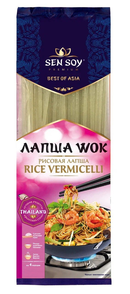 Лапша рисовая Sen Soy Rice Vermicelli, 150 г * 10 шт. - купить с доставкой по выгодным ценам в ...