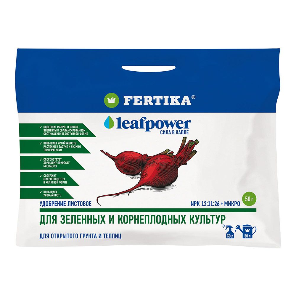 Удобрение сухое для зеленых и корнеплодных культур минеральное гранулированное Leaf Power ...