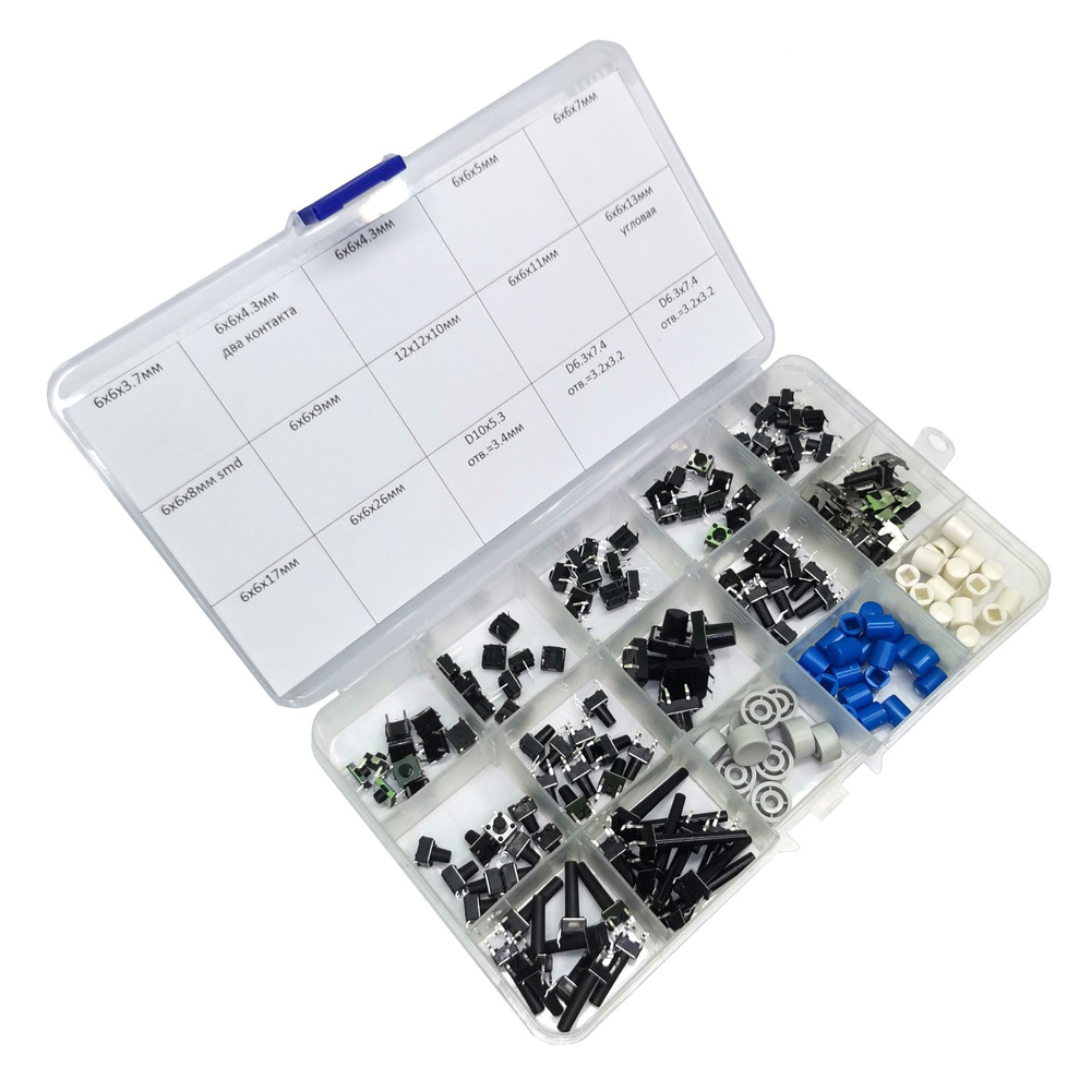 Набор тактовых кнопок и толкателей Tactile Button-BOX-120-50 / кнопки ...
