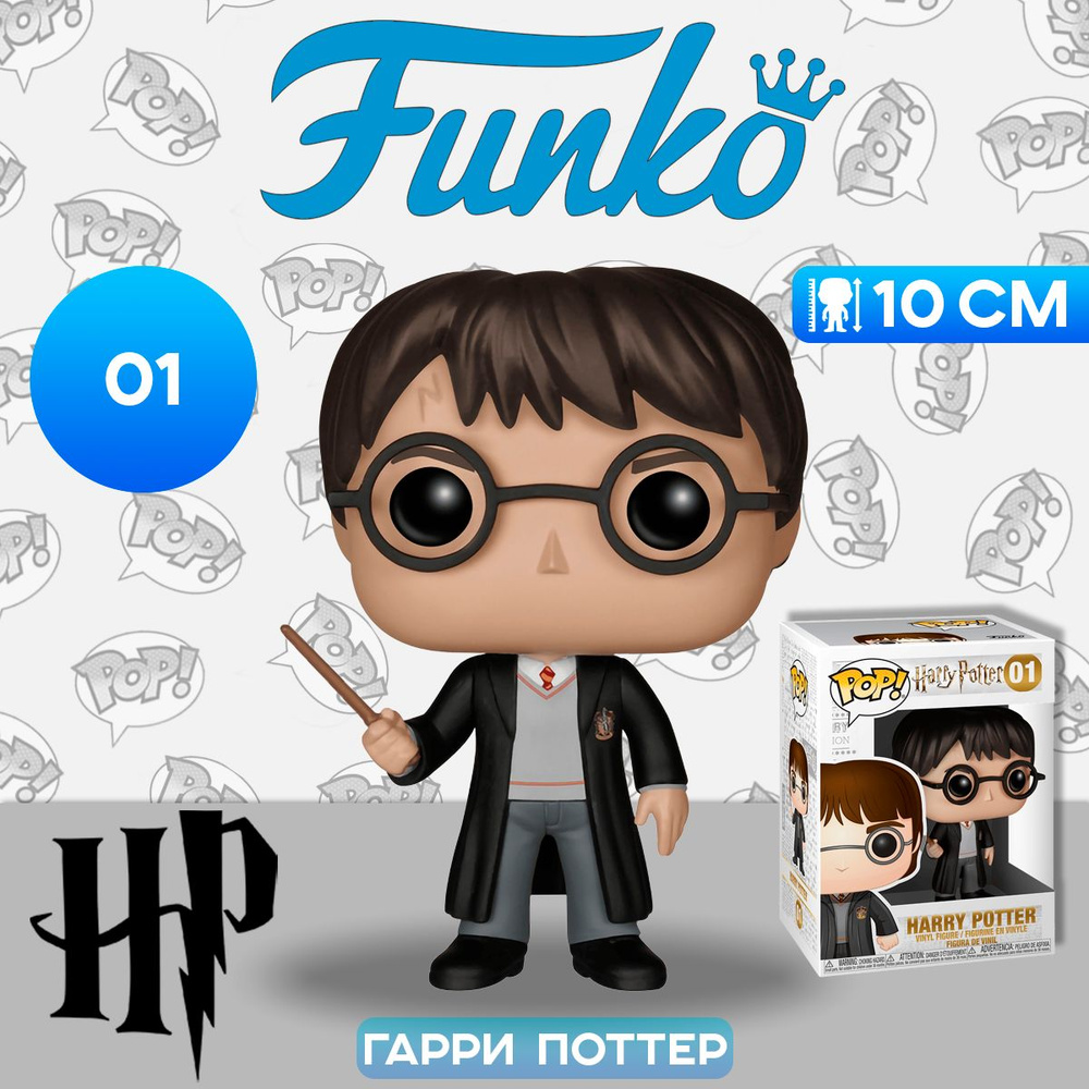 Фигурка Funko POP! Harry Potter S1 Harry Potter (01) 5858 / Фигурка ...