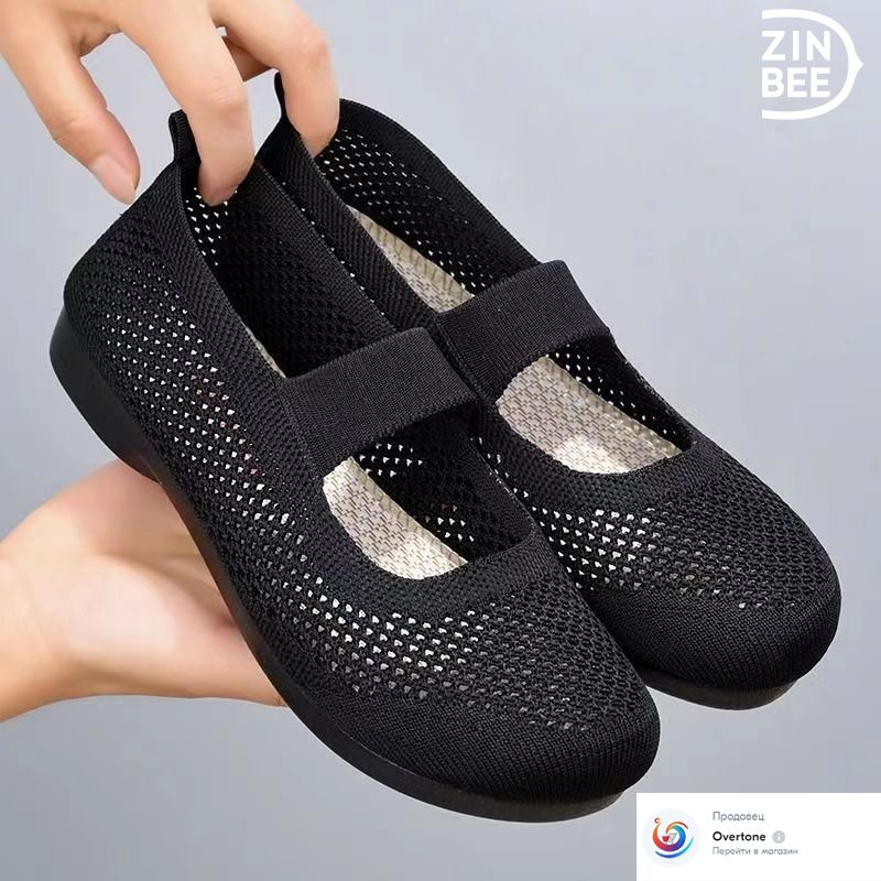 Слипоны ZinBee - купить с доставкой по выгодным ценам в интернет-магазине OZON (1589658986)
