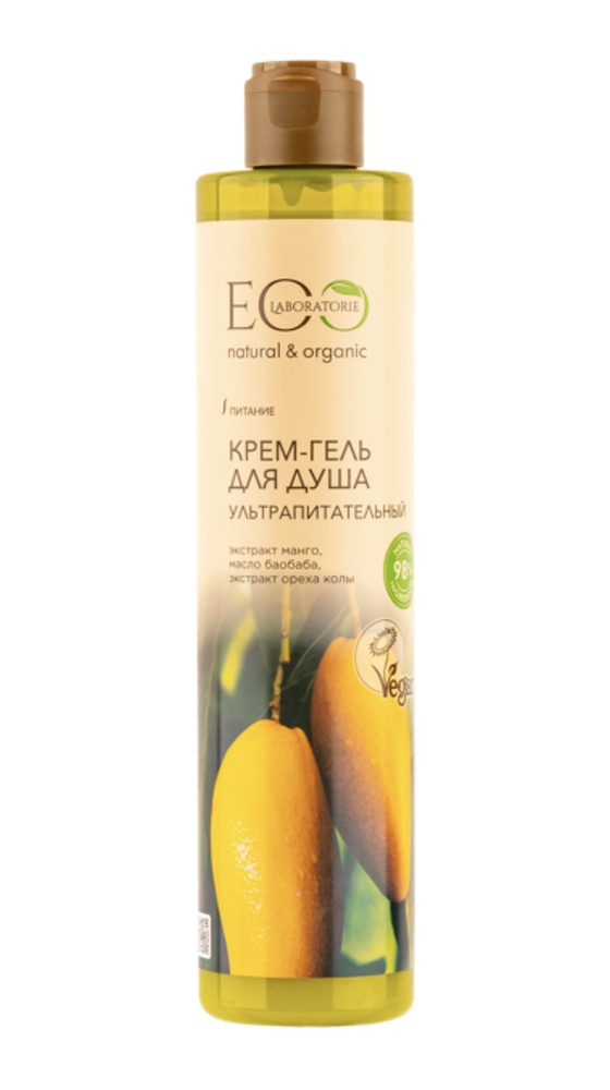 EO laboratorie Средство для душа, 350 мл - купить с доставкой по ...