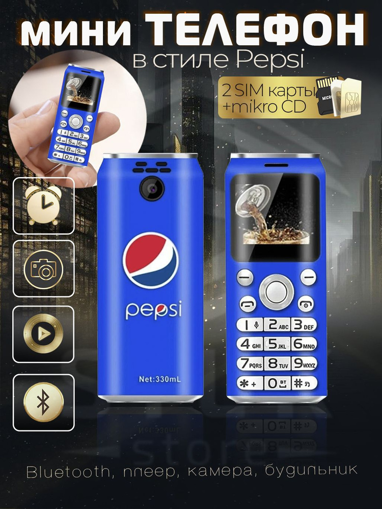 Телефоны Nokia кнопочные купить на OZON по низкой цене