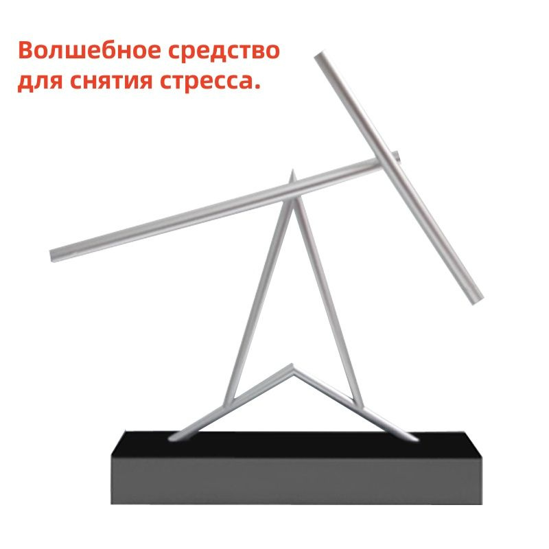 Вечный двигатель / маятник шары Ньютона купить на OZON по низкой цене ...