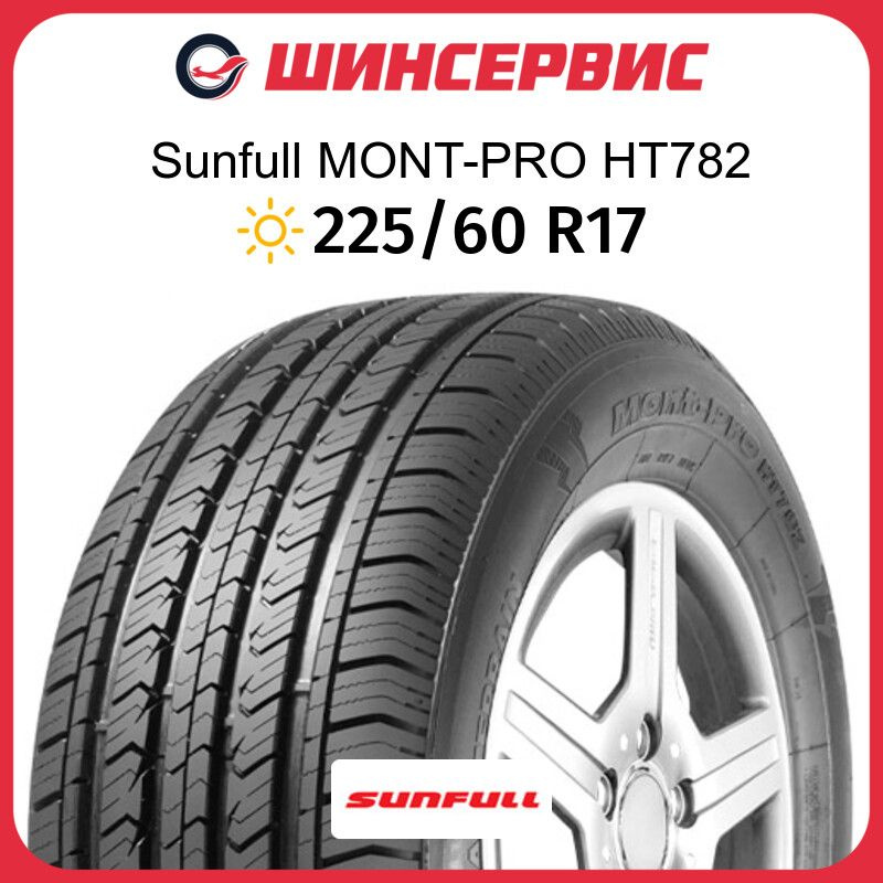 Шины для внедорожника SUNFULL 225/60 17 Лето Нешипованные - купить в ...