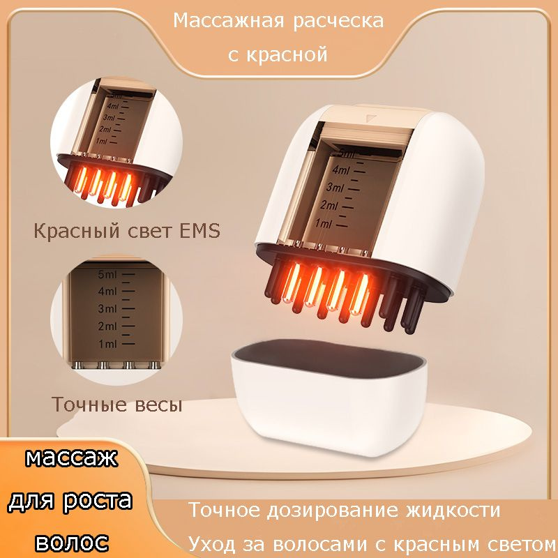 Электрический аппликатор массажер для кожи головы,Уход за волосами ...