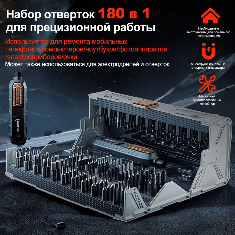 JM-8192 Набор прецизионных отверток, инструмент для ремонта, 180 в ...