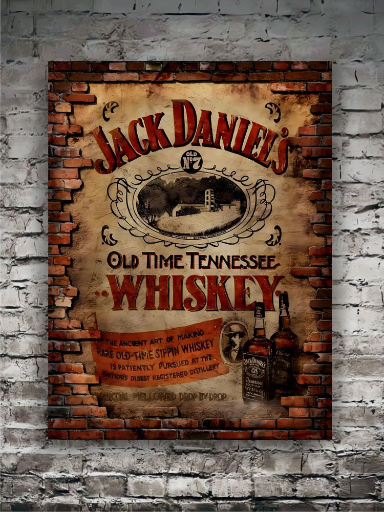 Картина на дереве OSB "Jack Daniel s" купить c доставкой на OZON по ...