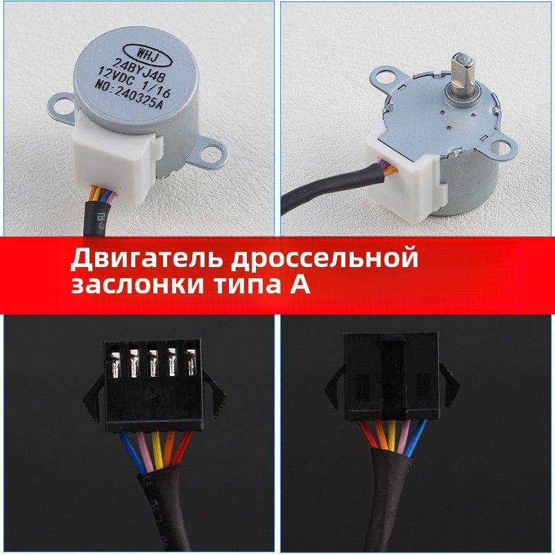 24BYJ48 12V DC Интеллектуальный генератор для увеличения дальности хода ...