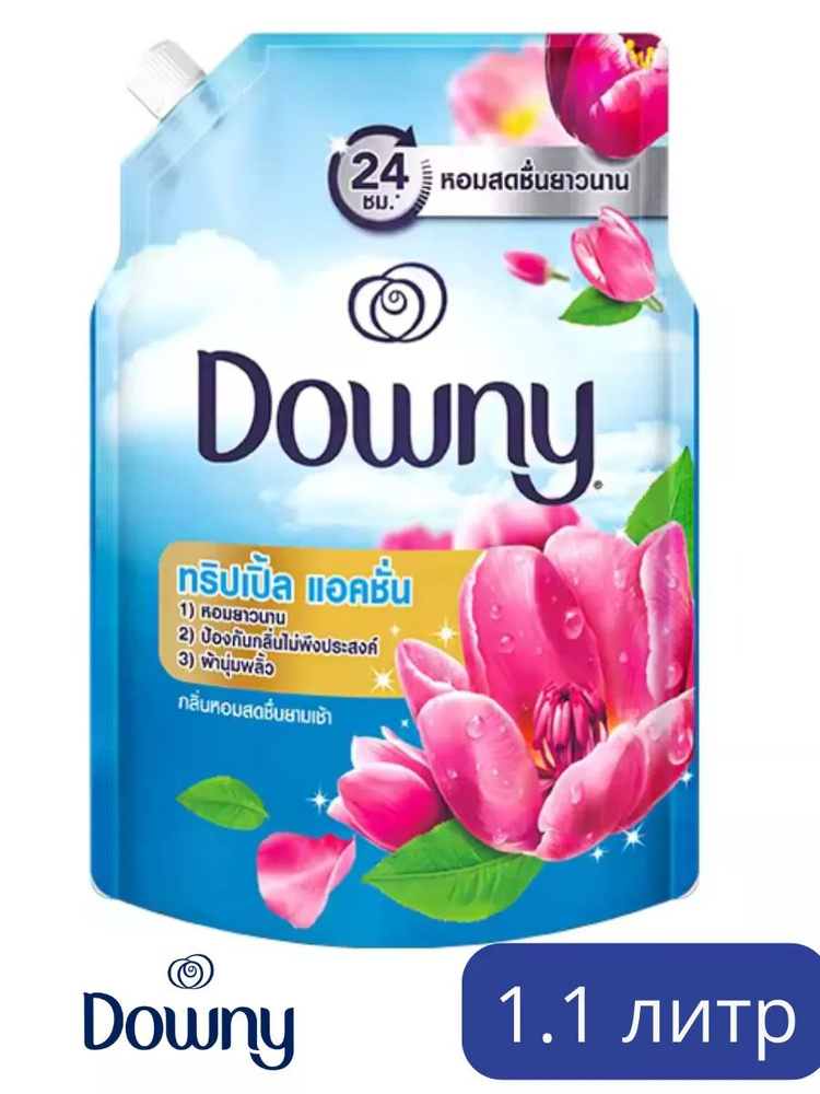 Downy Тайский кондиционер концентрат для белья 1100мл - купить с ...