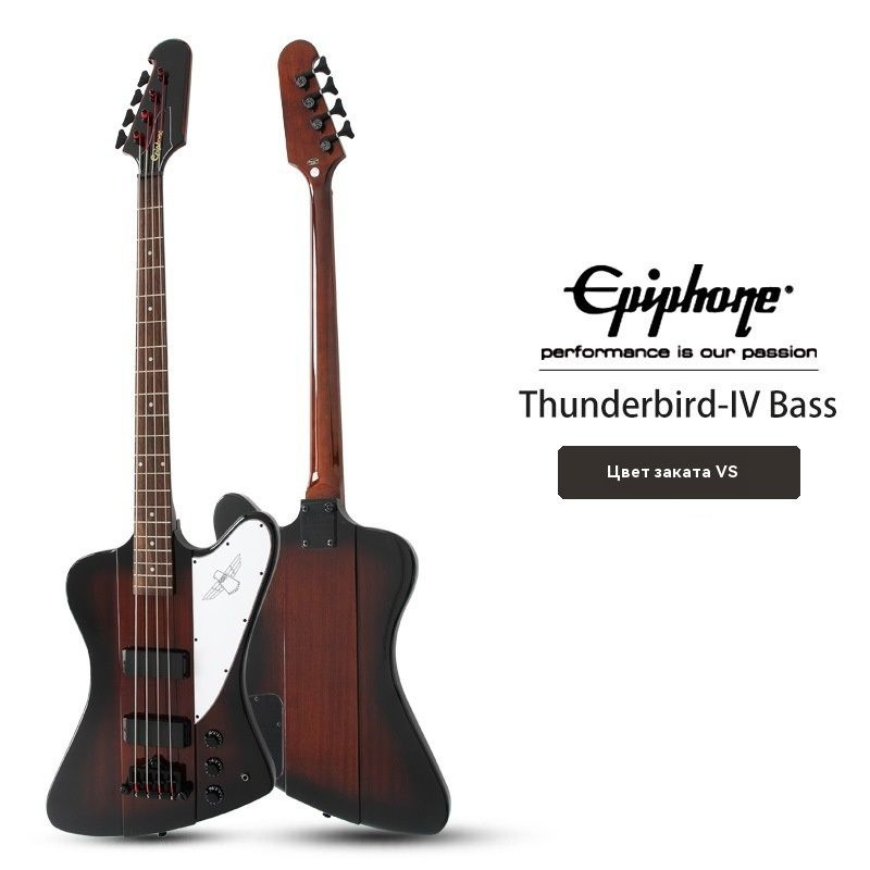 электрогитара EPIPHONE Thunderbird-IV Bass купить на OZON по низкой ...