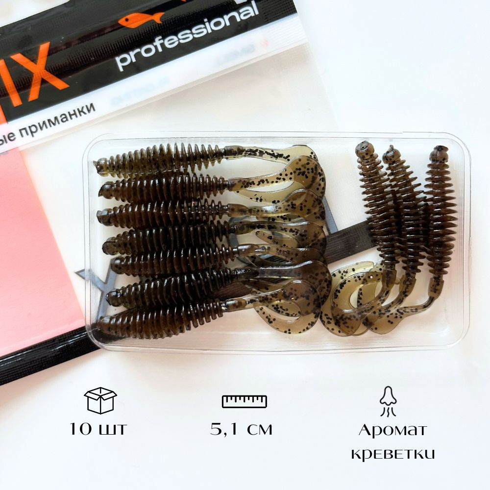 Силиконовые приманки для рыбалки Romix Ringer Worm 2" 120 - купить по ...