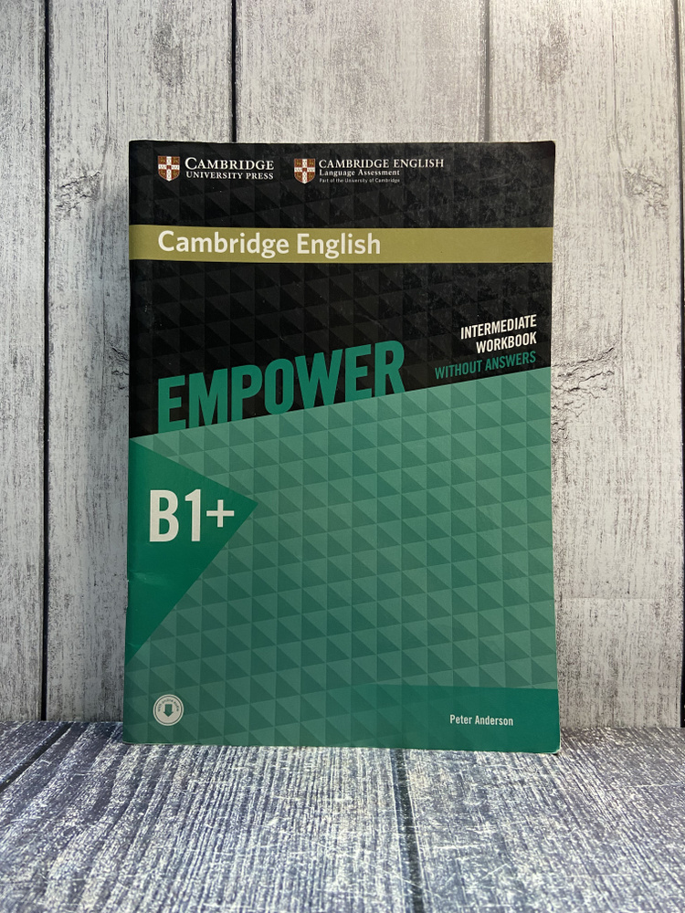 Б/У. Cambridge English Empower Intermediate B1+ Workbook with Answers Рабочая тетрадь с ответами ...