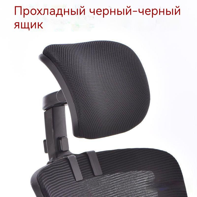 Подголовник для стула, кресла, 26х10х15 см купить на OZON по низкой ...