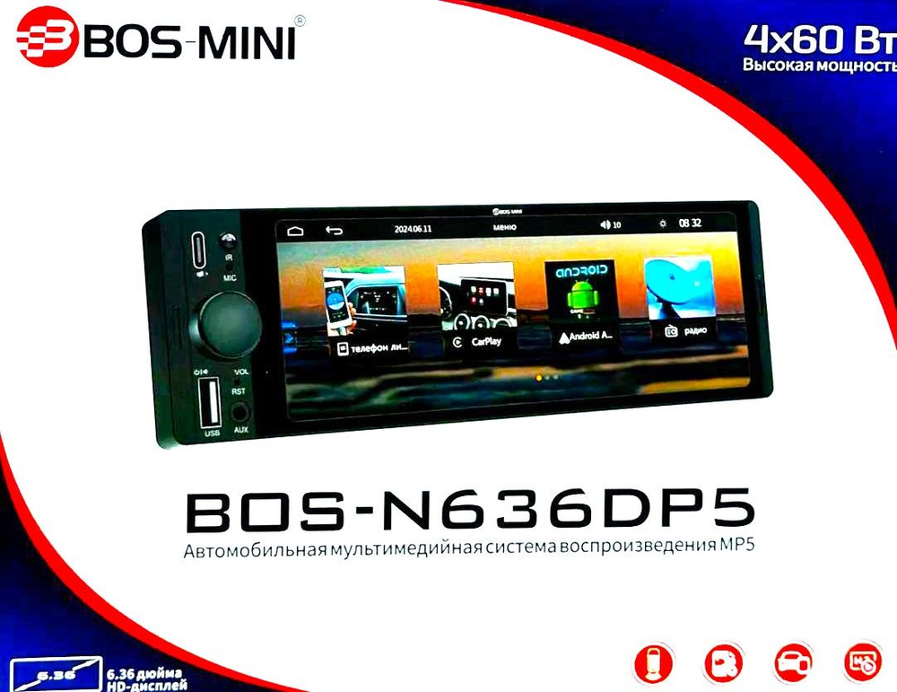 CAR MP5 PLAYER купить на OZON по низкой цене в Узбекистане, Ташкенте