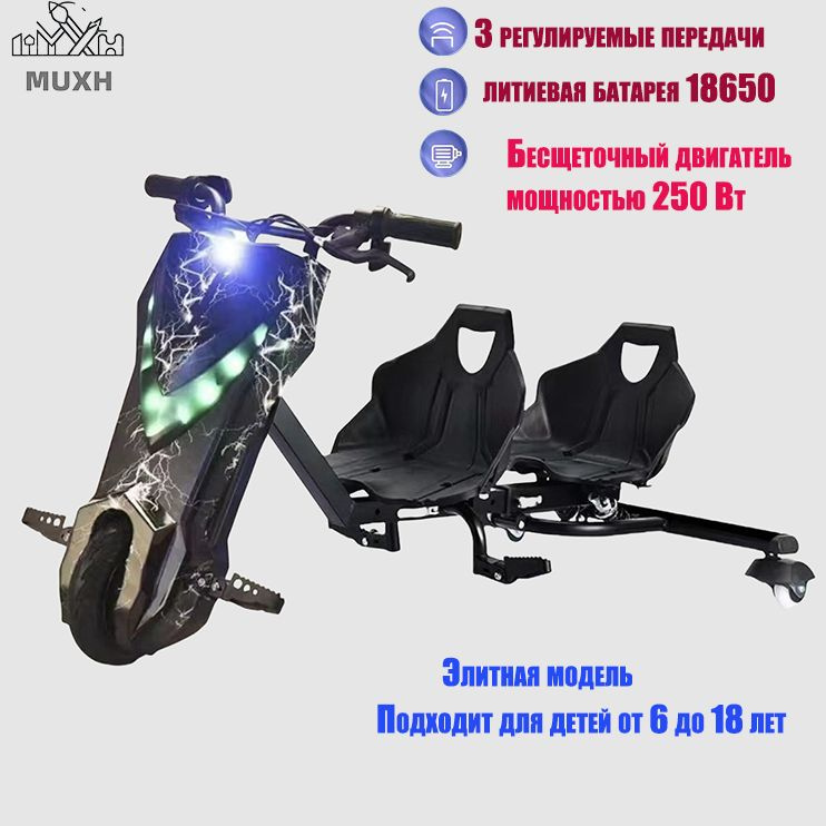 Электромобиль детский купить на OZON по низкой цене (1825215662)