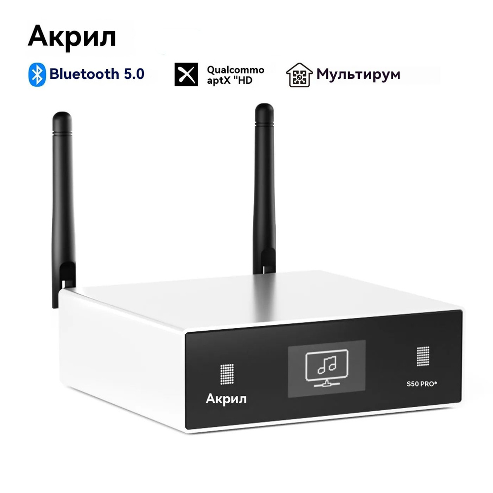 Arylic S50 Pro+ WiFi и AptX HD предусилитель с ESS Sabre Dac AKM ADC ...