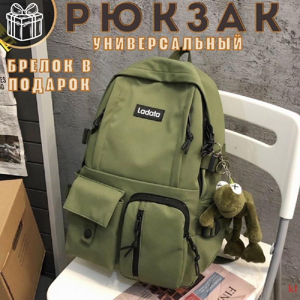 TIM & DEN Рюкзак - купить с доставкой по выгодным ценам в интернет ...