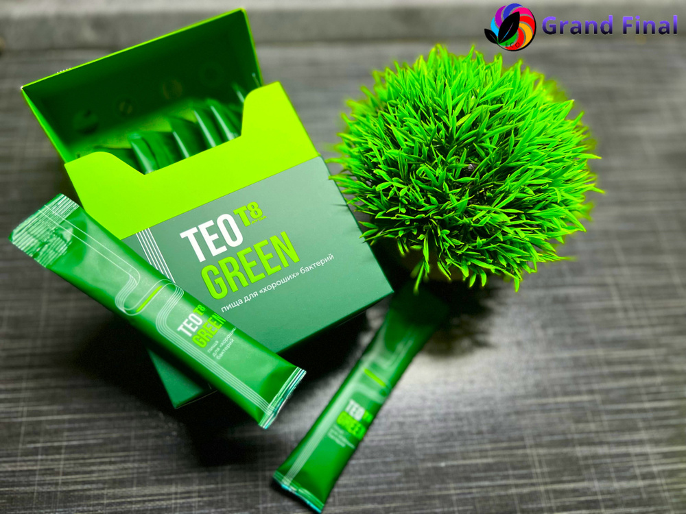 Чай для ЖКТ / T8 TEO GREEN VILAVI / Натуральный источник клетчатки ...