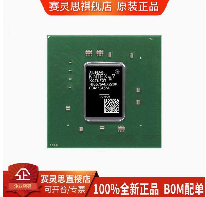 XC7K70T-2FBG676C пакет BGA676 программируемый логический чип XILINX ...