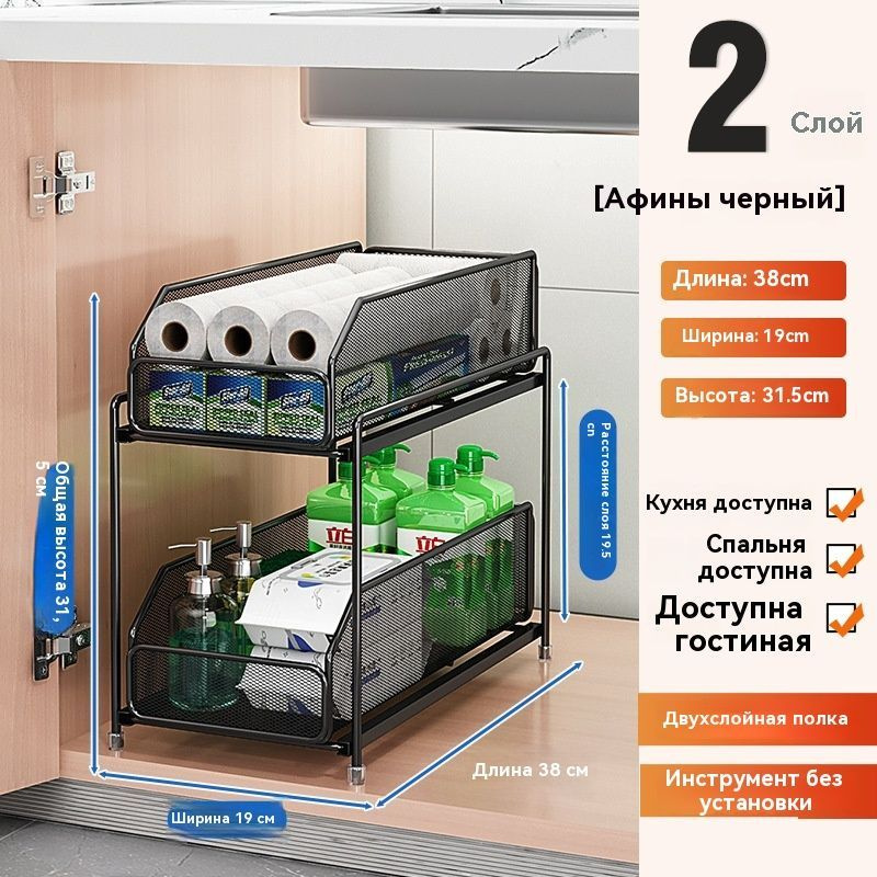 Linjia Набор корзин длина 39 см, ширина 19 см, высота 31.5 см. купить ...