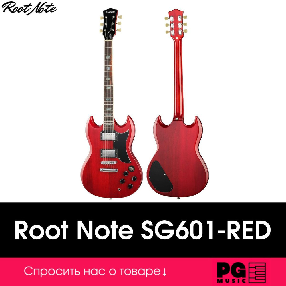 Электрогитара Root Note SG601-RED купить на OZON по низкой цене в Беларуси, Минске, Гомеле ...
