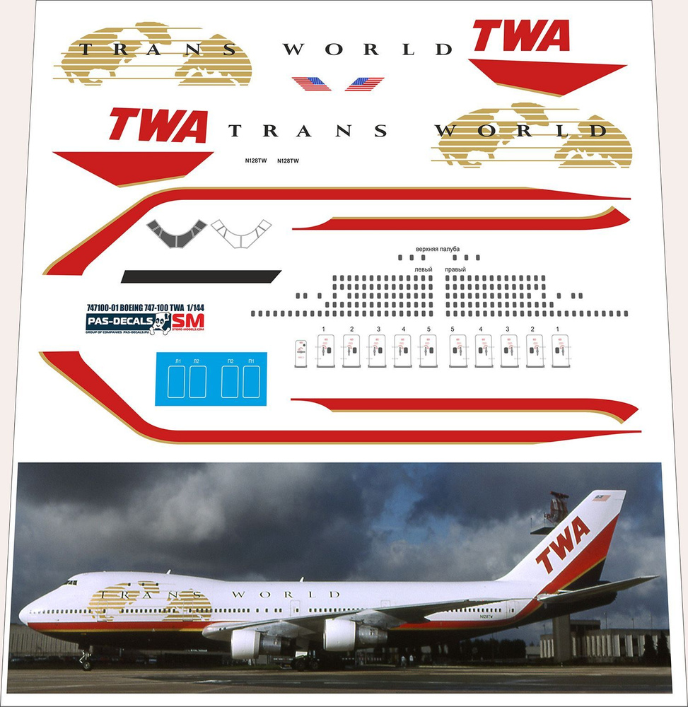 1/144 Лазерная ДЕКАЛЬ PAS-DECALS Восточный Экспресс Boeing 747-100 TWA ...