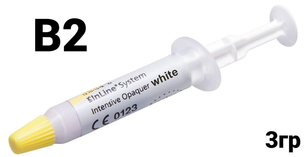 Опакер IPS InLine System Opaquer 3гр, B2 купить на OZON по низкой цене (1756881145)
