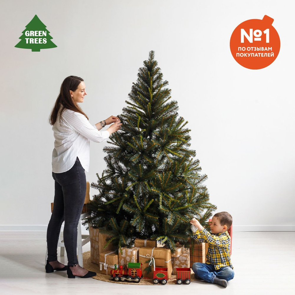 Елка искусственная новогодняя Таежная GREENTREES 210 см, хвоя из ПВХ ...