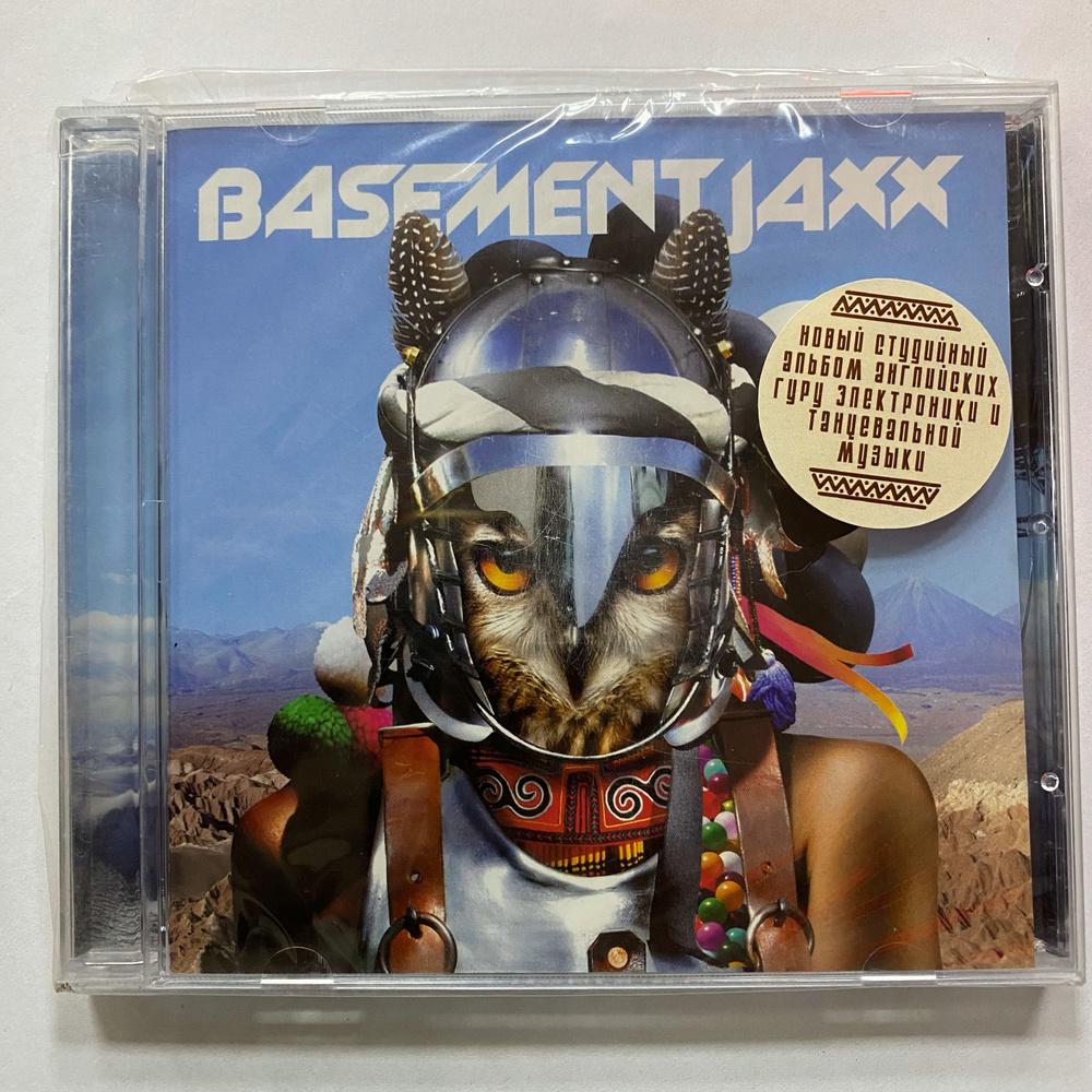 Аудио CD Basement Jaxx Scars (CD/RUS) NEW купить на OZON по низкой цене ...