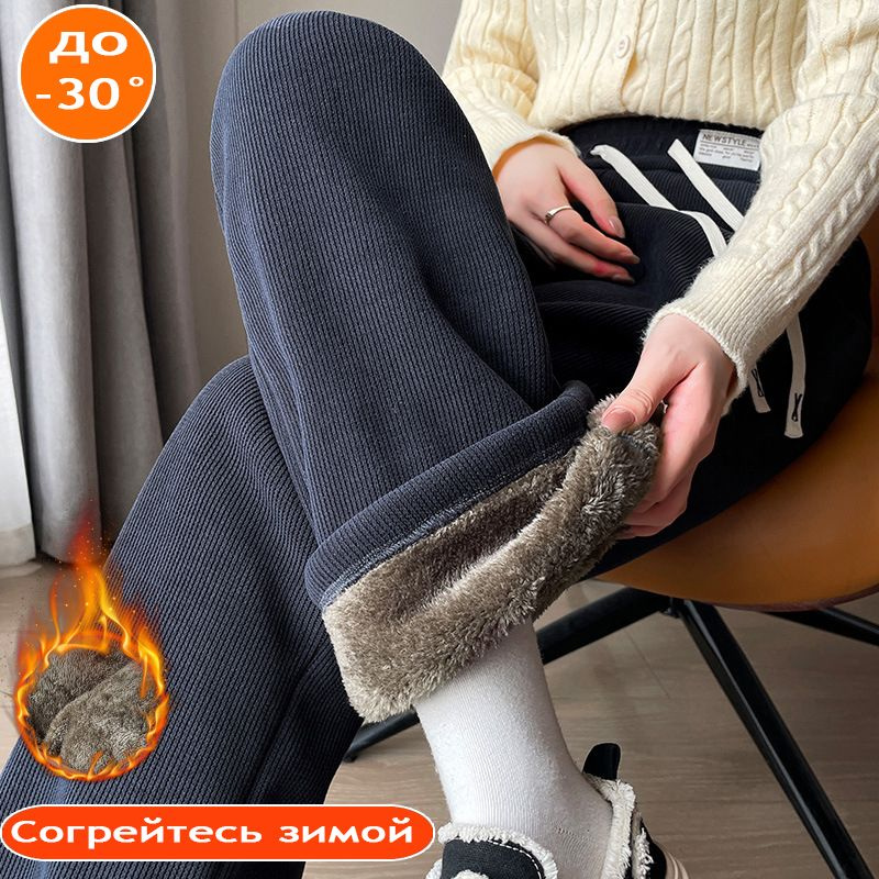 Брюки утепленные Женский MOOCIE серый Велюр искусственный, Текстилен Повседневный, размер 48 ...