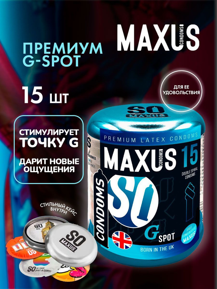 Презервативы Maxus (Максус) – купить презерватив на OZON по низкой цене