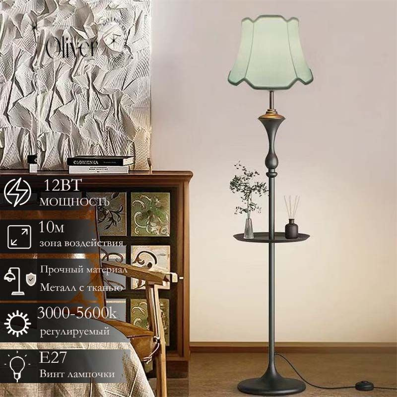 Oliver Light торшер напольный со столиком, регулировка яркости и цвета,Зеленый абажур в виде ...
