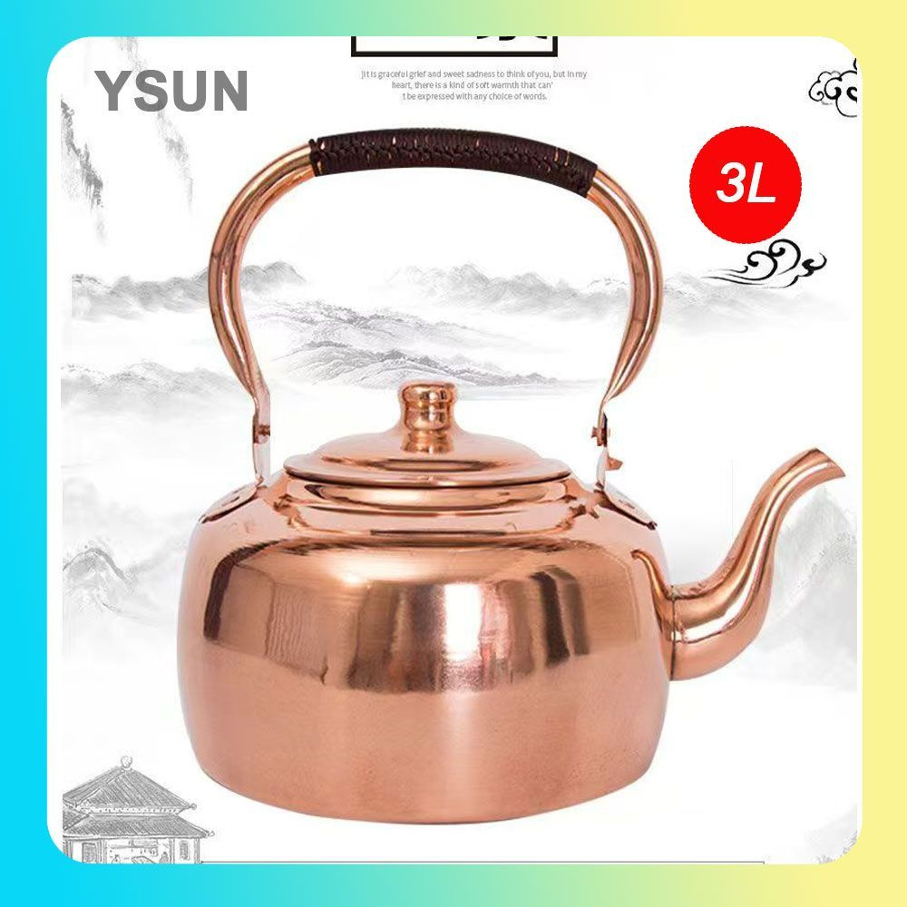 Чайник, 3.2 л купить на OZON по низкой цене (1651842537)