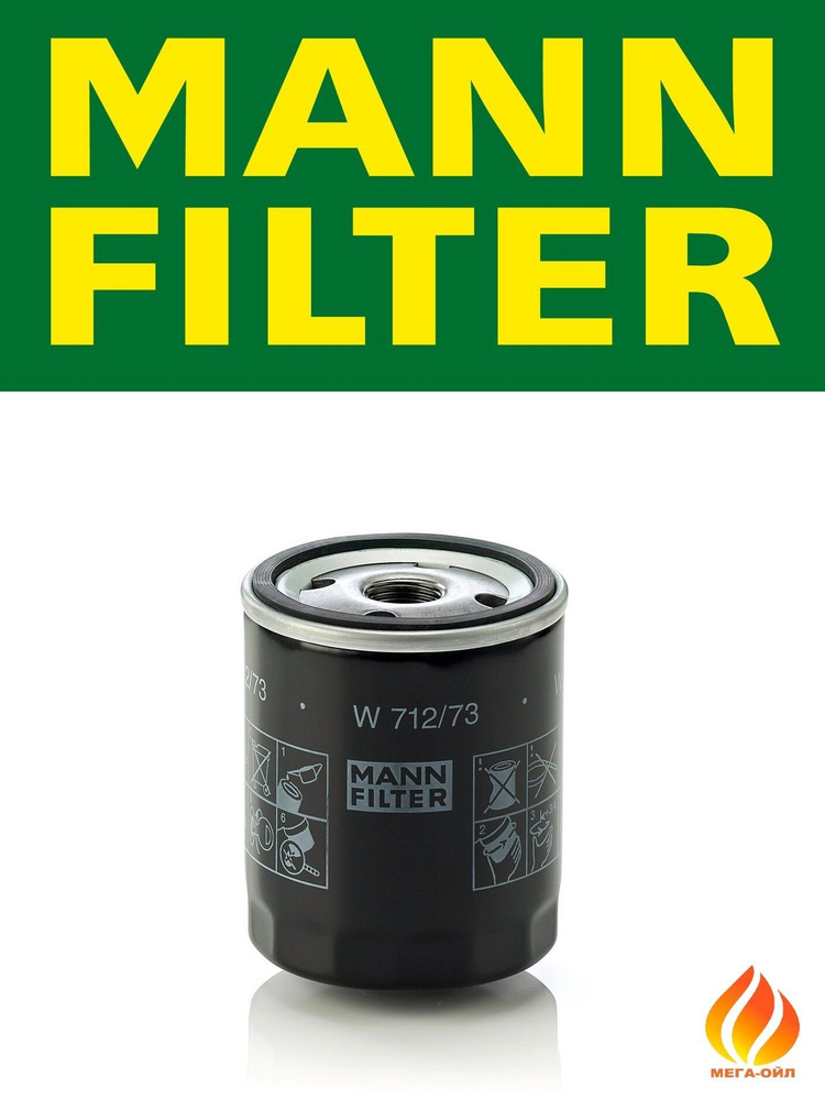 Фильтр масляный MANN-FILTER W 712/73 купить на OZON по низкой цене (987639920)