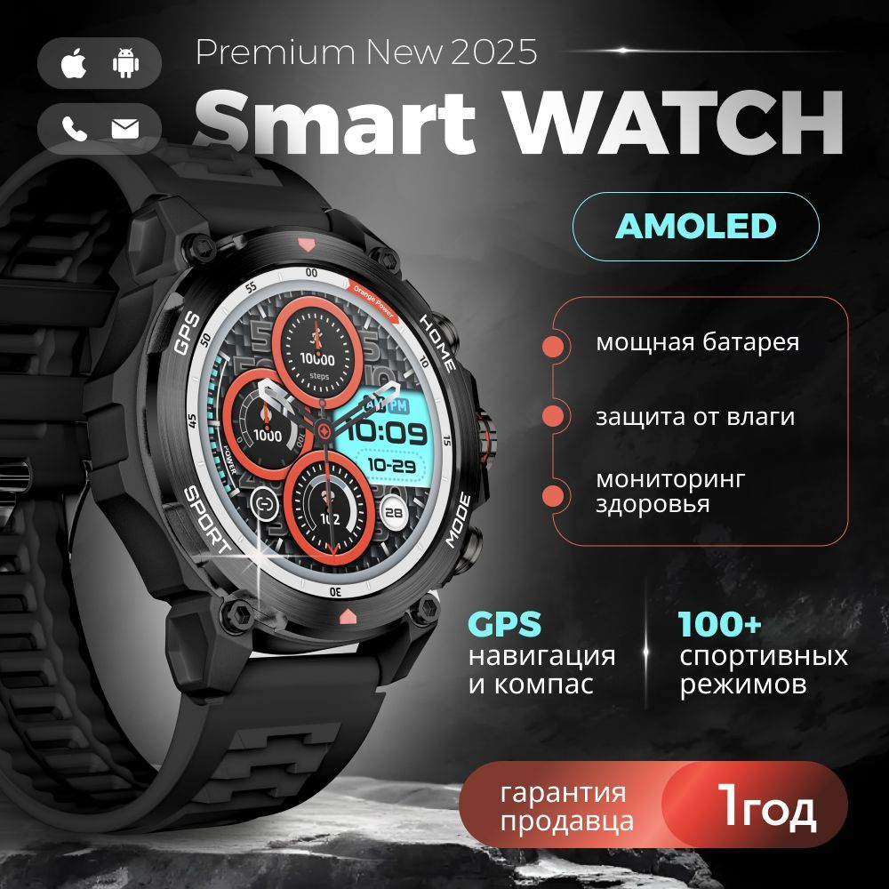 Смарт часы мужские SmartX, экран AMOLED, 2 ремешка, умные часы купить на OZON по низкой цене ...