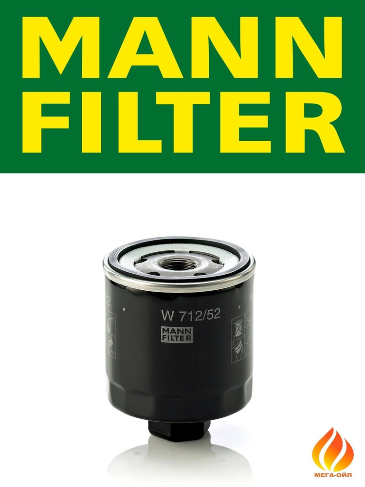 Фильтр масляный MANN-FILTER W 712/52 купить на OZON по низкой цене (1352437648)