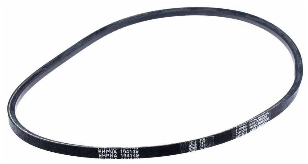 Ремень привода для газонокосилок LC153V Husqvarna, 5321941-49 купить на ...