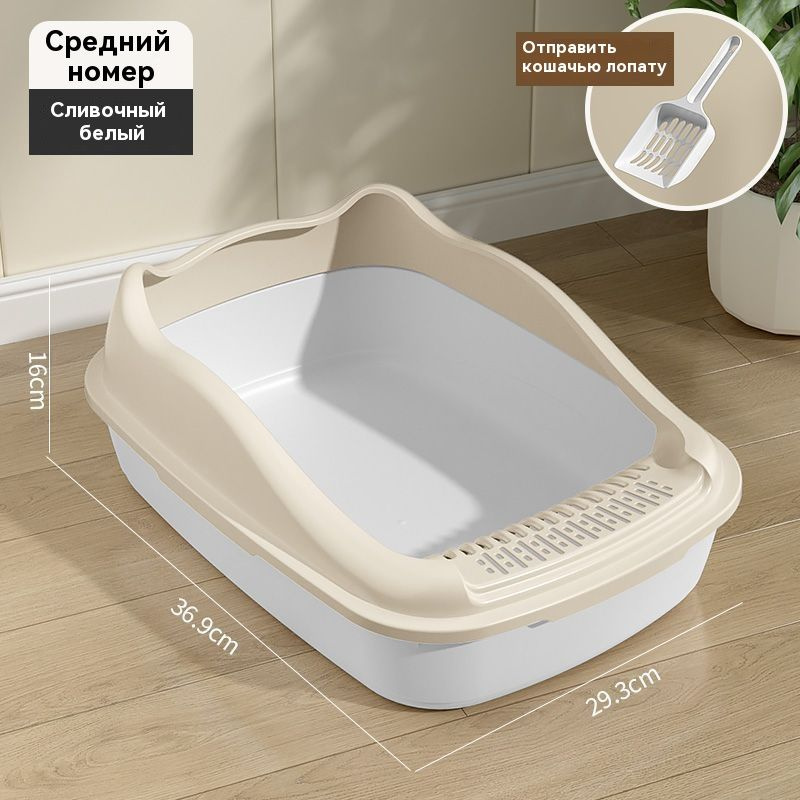 Лоток для кошек с совком купить на OZON по низкой цене (1894375518)