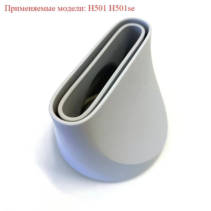 Подходит для фена Xiaomi H501 H501se серая насадка Аксессуары купить на OZON по низкой цене ...
