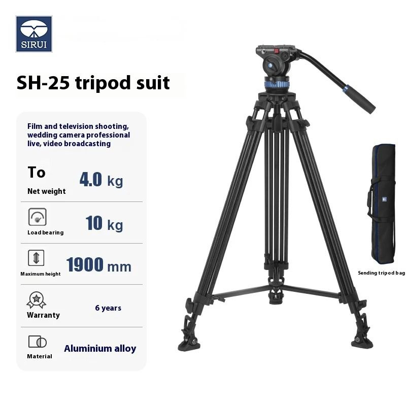 SIRUI SH25 Штатив из алюминиевого сплава с подвижной головкой ...