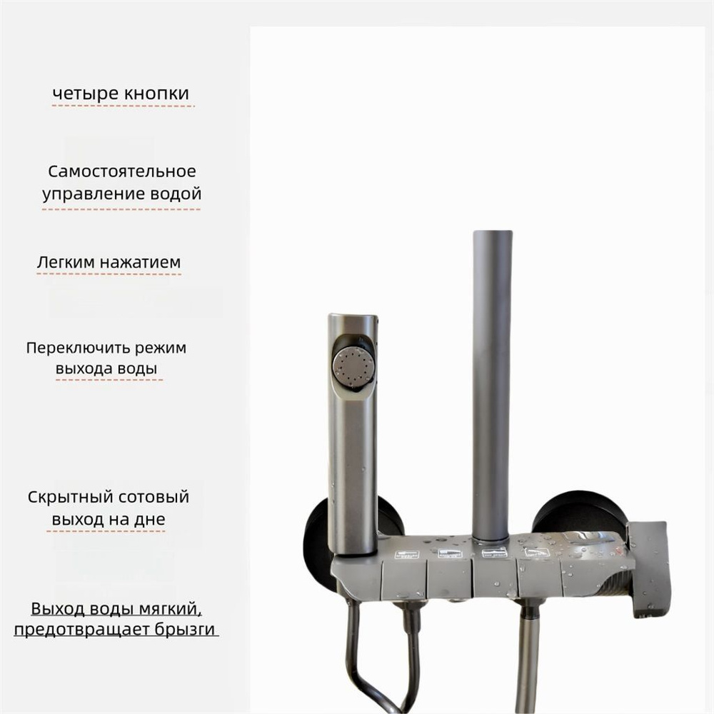 JOVNNWAHG Душевой комплект ydqt темно-серый купить на OZON по низкой ...