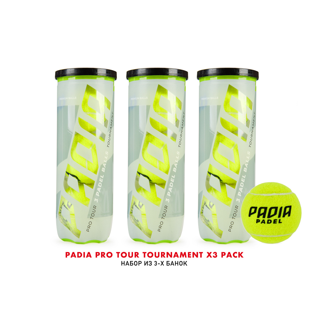 Мячи для падел тенниса Padia Pro Tour Premium (3 банки) купить на OZON ...