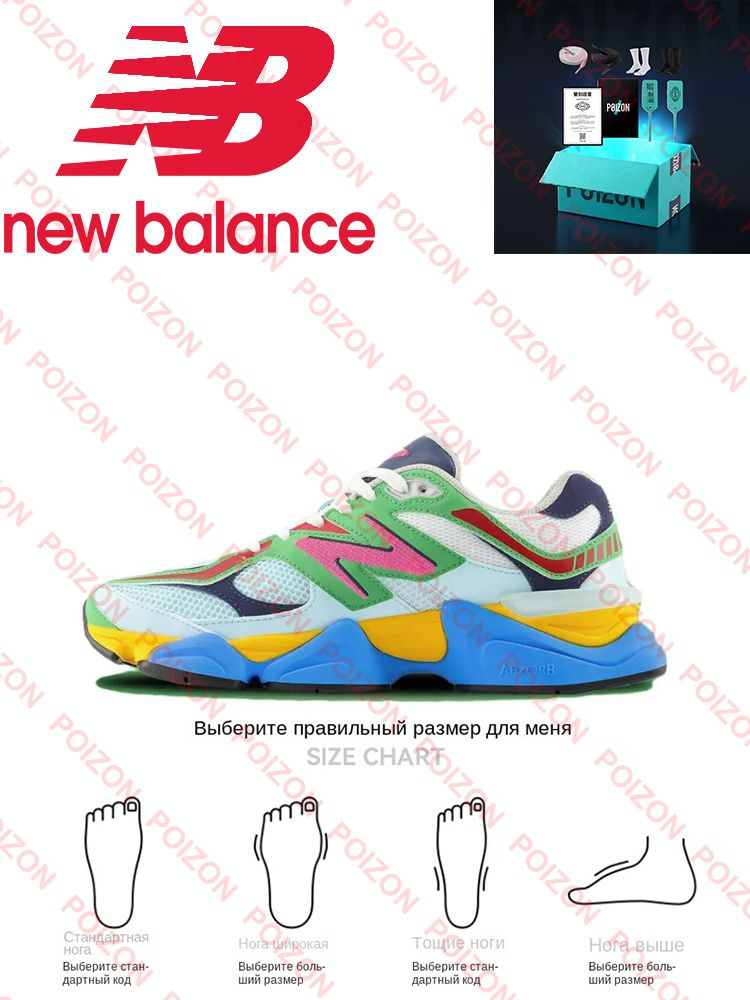 NEW BALANCE 574 BEACH CRUISER купить на OZON по низкой цене
