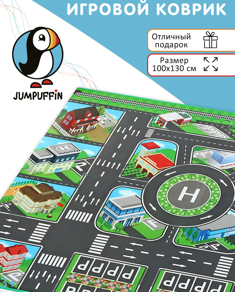 Развивающий коврик купить на OZON по низкой цене (1974641924)