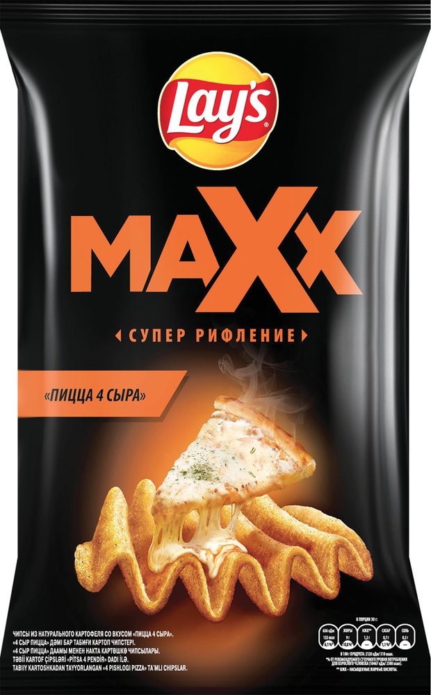 Чипсы картофельные LAY'S Max, со вкусом пицца 4 сыра, 110г купить на OZON по низкой цене ...