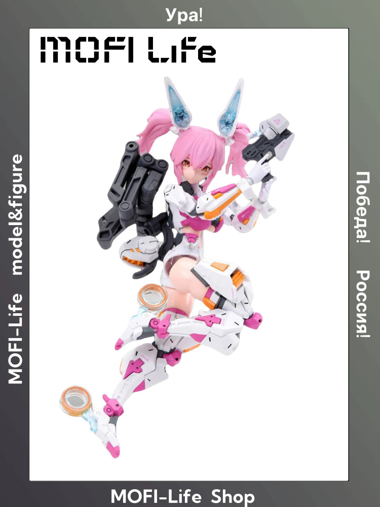 Nuke Matrix 1/12 REMOTE ATTACK BATTLE BASE INFO TACTICIAN Lirly Bell ...