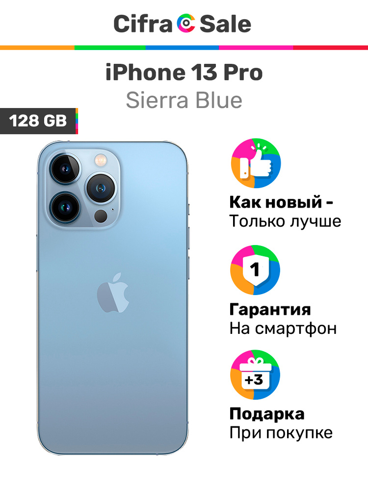 Смартфон Del DELL_iphone_13pro_128_blue_o12_0404202513 4 ГБ Коричневый DELLLL купить c доставкой ...