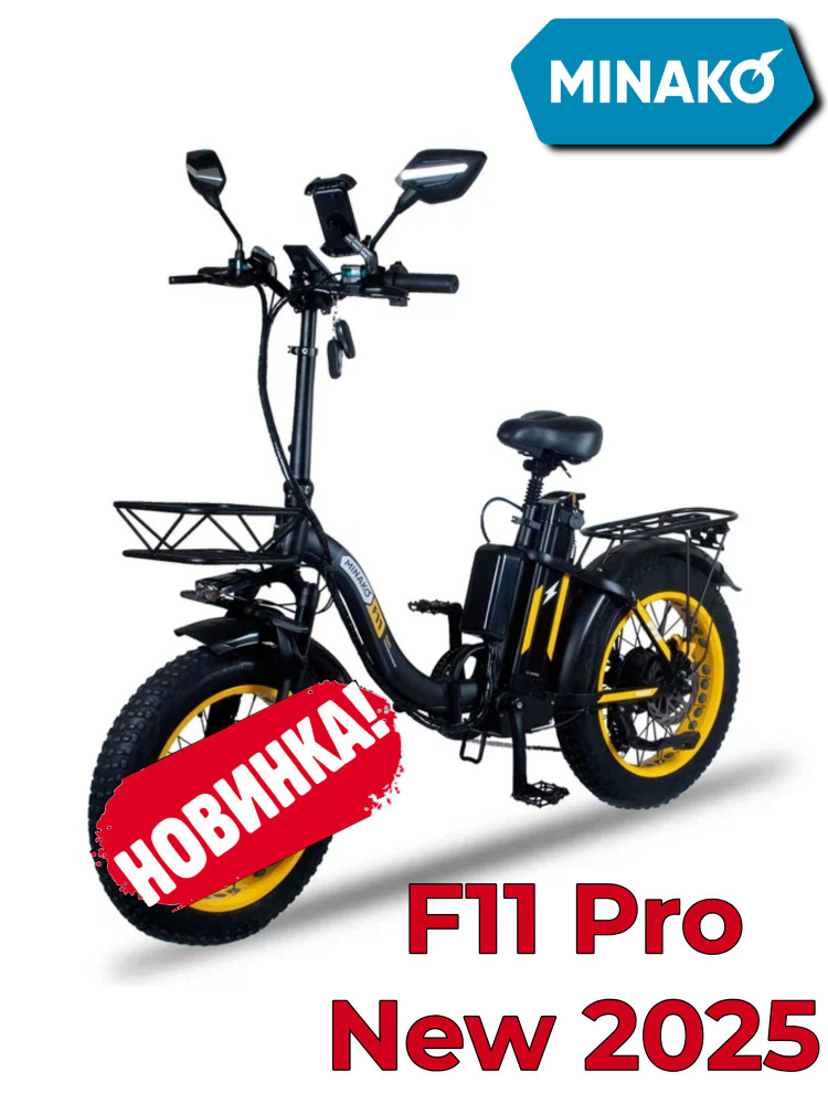 Электровелосипед (фэтбайк) для взрослых MINAKO F11 PRO 2025 купить на OZON по низкой цене ...