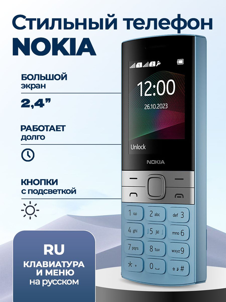 Nokia Мобильный телефон кнопочный c большими кнопками и крупным экраном ...
